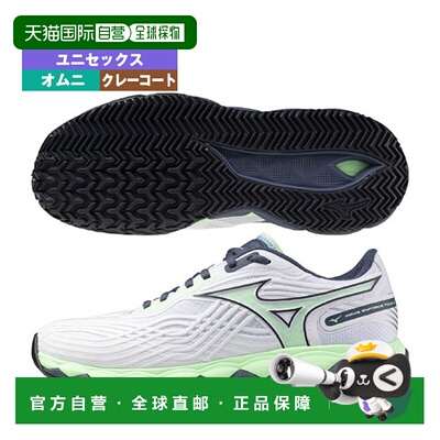 日本直邮美津浓 网球鞋 波浪强化巡回赛 2 WAVE ENFORCE TOUR 2