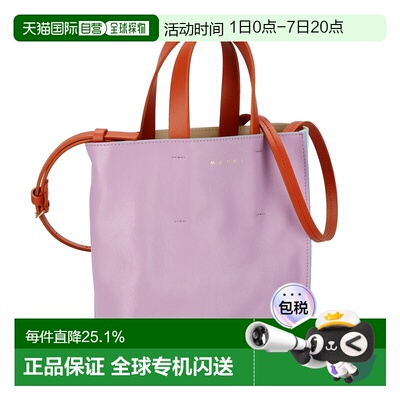 MARNI玛尼手提包女士轻便百搭大气手提包SHMP0040Q0-P2644