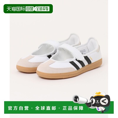 1h可退 日本直邮adidas男士经典Samba Mary Jane低帮鞋皮革质感签