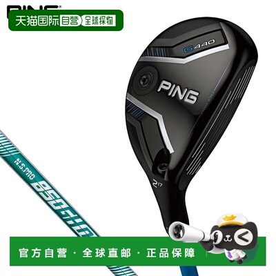 日本直邮PING G440 混合实用型球杆配备 NSPRO 850GH neo 钢杆身