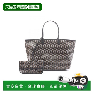 日本直邮中古Goyard戈雅女包A级95新Tote Bag托特包涂层/防水帆布
