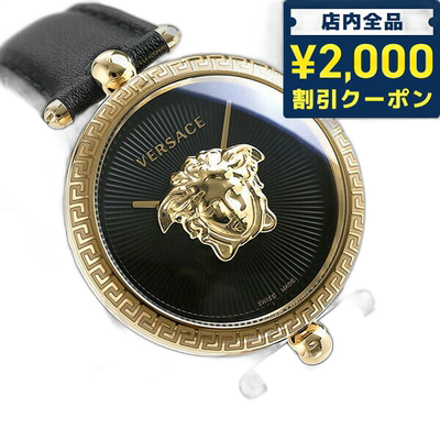 日本直邮范思哲手表 Palazzo Empire 34mm 女士手表 VECQ00118 VE