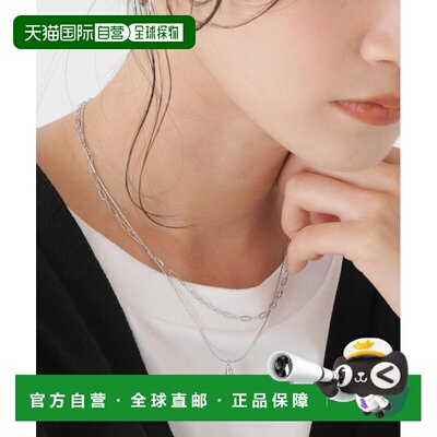 日本直邮nano・universe 女士 双层链条项链 6736【付后1h可退】