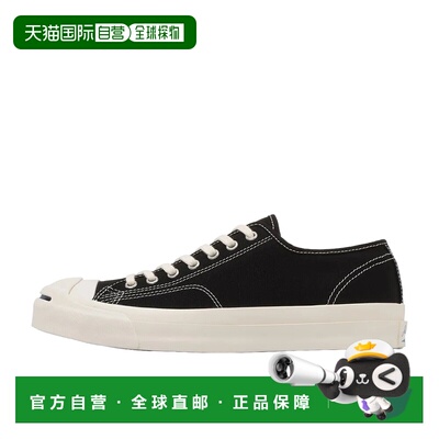 日本直邮Converse Jack Purcell CL 贴合舒适 帆布鞋 男女同款 黑