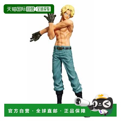 日本直邮bandai 未开封 海贼王 THE NAKED 2017 ONE PIECE BODY C