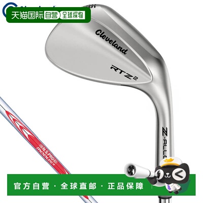 日本直邮Cleveland RTZ 2 挖起杆 N.S.PRO MODUS3 TOUR 115 钢杆