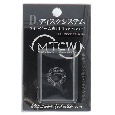 日本直邮MTCW D. 轻型游戏碟刹系统仅适用于 Shimano 18 存在
