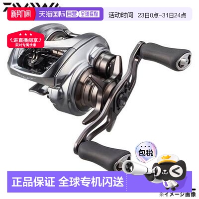 日本直邮Daiwa达亿瓦Steez Limited CT SV TW 70XHL左手型鱼线轮