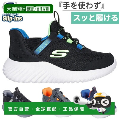 日本直邮Skechers 婴儿及儿童 Bounder Brisk Burst 休闲鞋免提鞋