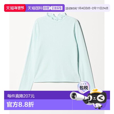 1h可退 日本直邮Steven Alan 圆点罗纹荷叶边套头上衣内搭针织衫