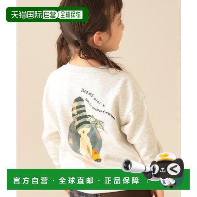 1h可退 日本直邮BEAMS mini 【COLLABORATION】那须动物王国 / 动