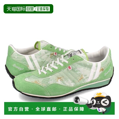 日本直邮PATRICK SNOOPY-S 帕特里克史努比男女运动鞋低帮 GREEN