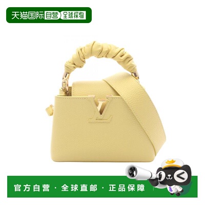 日本直邮中古LV路易威登女包A级95新Capucines卡普辛牛皮斜挎包黄