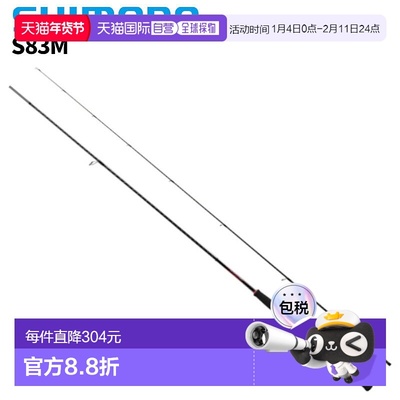 日本直邮Shimano Eging 钓竿 Sephia BB S83M 22 年款 Eging 钓竿