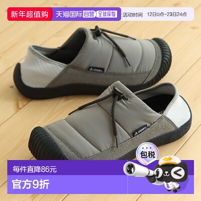 日本直邮Gerry 男士 Moc 鞋园艺凉鞋凉鞋凉鞋露营户外鞋轻便J男鞋