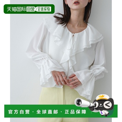 1h可退 日本直邮SENSE OF PLACE 女装 荷叶边设计短款上衣 春季轻