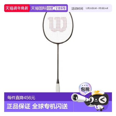 日本直邮 空拍Wilson Vertex 8000 WR153911S2 羽毛球拍新款