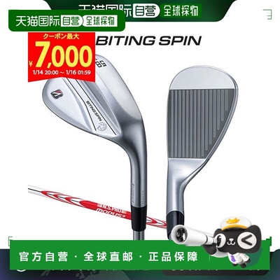 日本直邮bridgestone 咬旋 挖起杆 NS 杆身 MODUS3 TOUR 105 钢杆