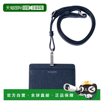 1h可退 日本直邮Barca 男女同款 压纹牛皮 ID卡套 箔压logo设计