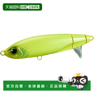 【日本直邮】禧玛诺 Ocea Screw Drive 180F XU-A18Y 005 哑光黄