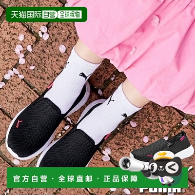 日本直邮PUMA Flex Renew Slip-On 女士休闲鞋 无鞋带 黑色 23.0c