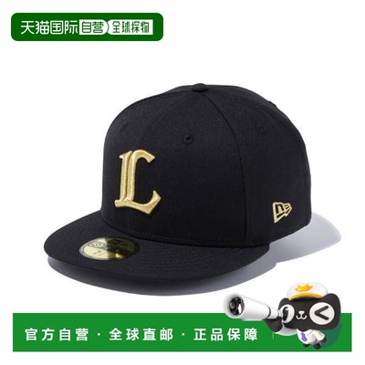 日本直邮New Era 59FIFTY 埼玉西武狮 黑金 14525171