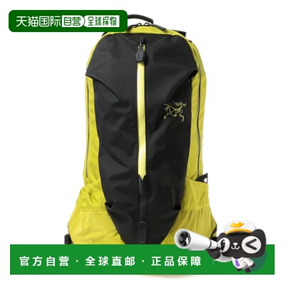 日本直邮ARC'TERYX 男女同款 Arro 22 电脑背包 防水耐磨尼龙材质