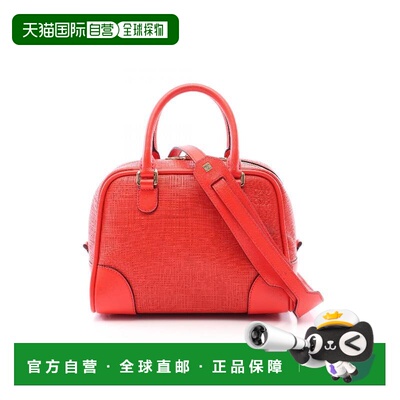 日本直邮中古vintage二奢Loewe罗意威女包A级95新Amazona75羊皮斜