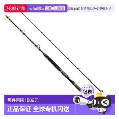 日本直邮Shimano 船竿 25 Alciera 插入式钓竿 73MH240 [6 大号]