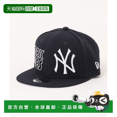 日本直邮NEW ERA 儿童 9FIFTY版型 半刺绣字母logo 棒球帽 146715