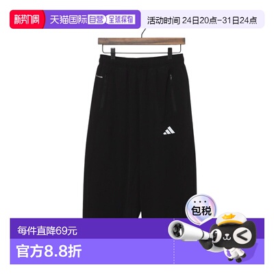 日本直邮阿迪达斯 男士 Flex Woven 七分裤（KA5535黑色） - 运动