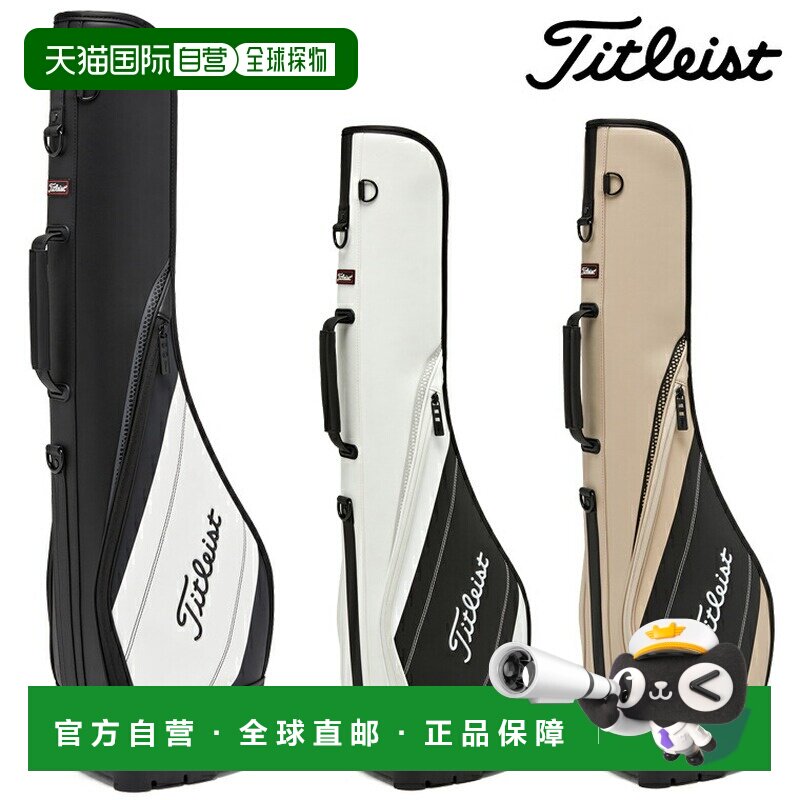 日本直邮Titleist 日本 Performance Quarter Bag 球杆盒 2025 新