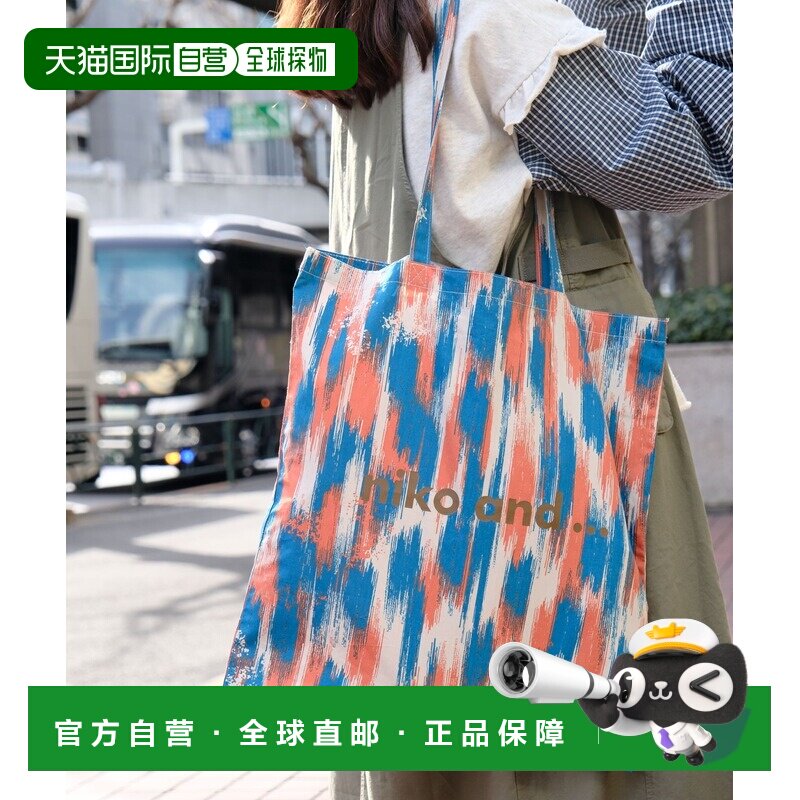 1h可退 日本直邮niko and... 原创尼克Logo图案大号棉质手提包 32