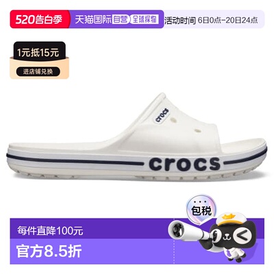 日本直邮Crocs卡骆驰 Bayaband 贝雅 休闲沙滩 EVA拖鞋 男女同款