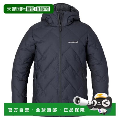 1h可退 日本直邮Montbell 轻盈羽绒连帽外套 女款羽绒服