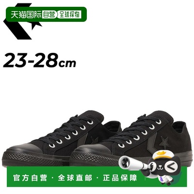 日本直邮匡威 CXP OX 男女通用低帮帆布鞋中性款硫化帆布鞋简约黑