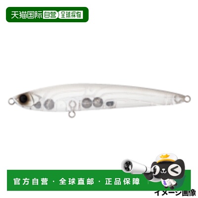 日本直邮APIA Lure Balene 125F 01 Hammer Clear