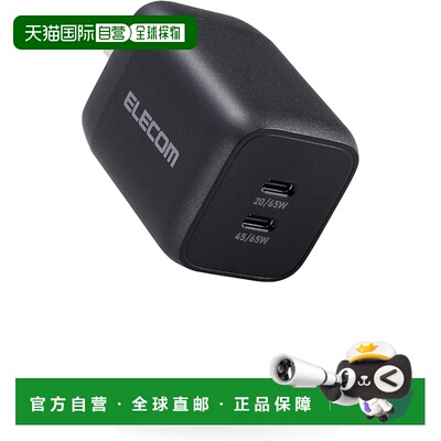 【日本直邮】宜丽客 65W双口Type-C充电器 GaN Magsafe3 黑 EC-AC