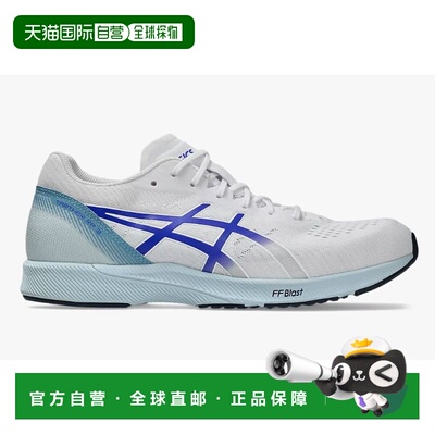 日本直邮ASICS TARTHER RP3 男士跑鞋