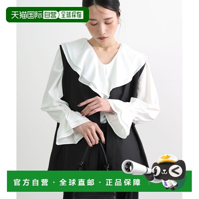 日本直邮Futier land 女士 不易皱褶领部荷叶边衬衫 10261205