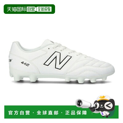 日本直邮 New Balance 442 v2 Academy HG JNR 儿童足球钉鞋 JS43