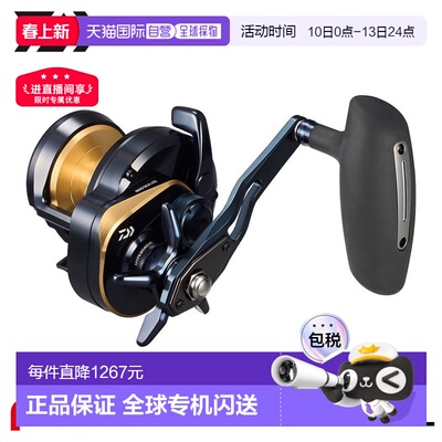日本直邮Daiwa Jigging Reel 25 Saltiga 10L 型达亿瓦鱼轮左手