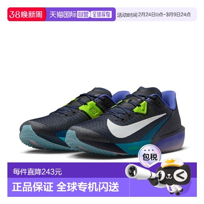 日本直邮耐克男士跑步鞋Nike Air Zoom Rival Fly 4 竞速跑鞋公路