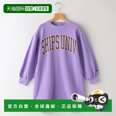 SHIPS KIDS RUSSELL ATHLETIC 140至150厘米连衣裙