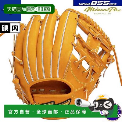 日本直邮Mizuno 美津浓 Mizuno Pro CRAFTED Edition 硬式棒球手