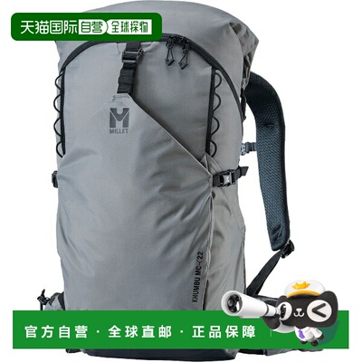 日本直邮MILLET Khumbu Mountain Cruise 22 户外背包 MIS01307-N