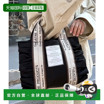 日本直邮THEATRE PRODUCTS 荷叶边2WAY包 TYZ1041312A0002斜挎包