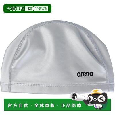 【日本直邮】Arena阿瑞娜泳帽 训练用男女兼用 均码2way ARN-3407