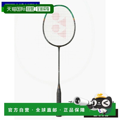 日本直邮尤尼克斯 Astrox 99 Game 羽毛球拍 (3AX99-G)