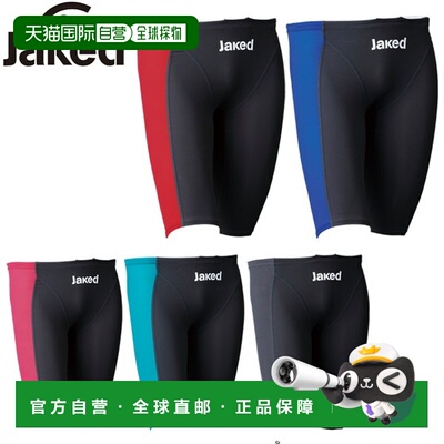 日本直邮FOOTMARK Jaked J-JET 竞赛泳衣儿童男式游泳 820060